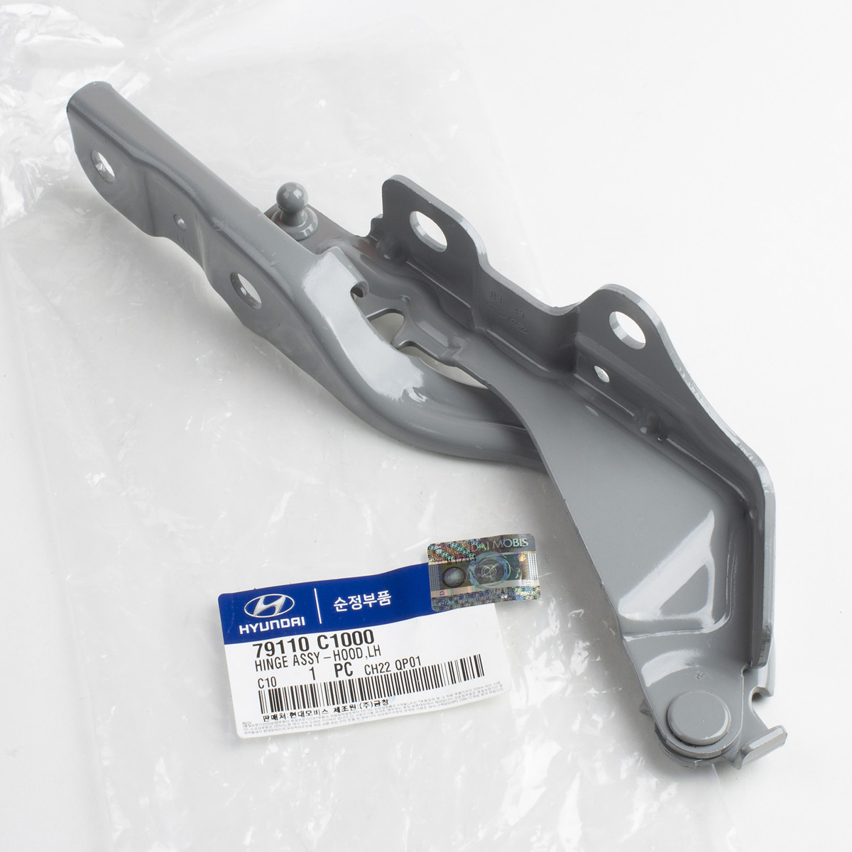 Hyundai Kia (Mobis) Genuine OEM Hyundai Hood Hinge LEFT for 2015-2016 ...