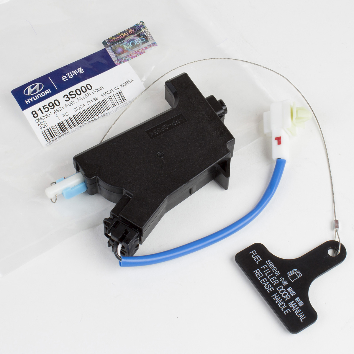 Hyundai Kia (Mobis) Genuine OEM Hyundai Fuel Filler Door Opener ...