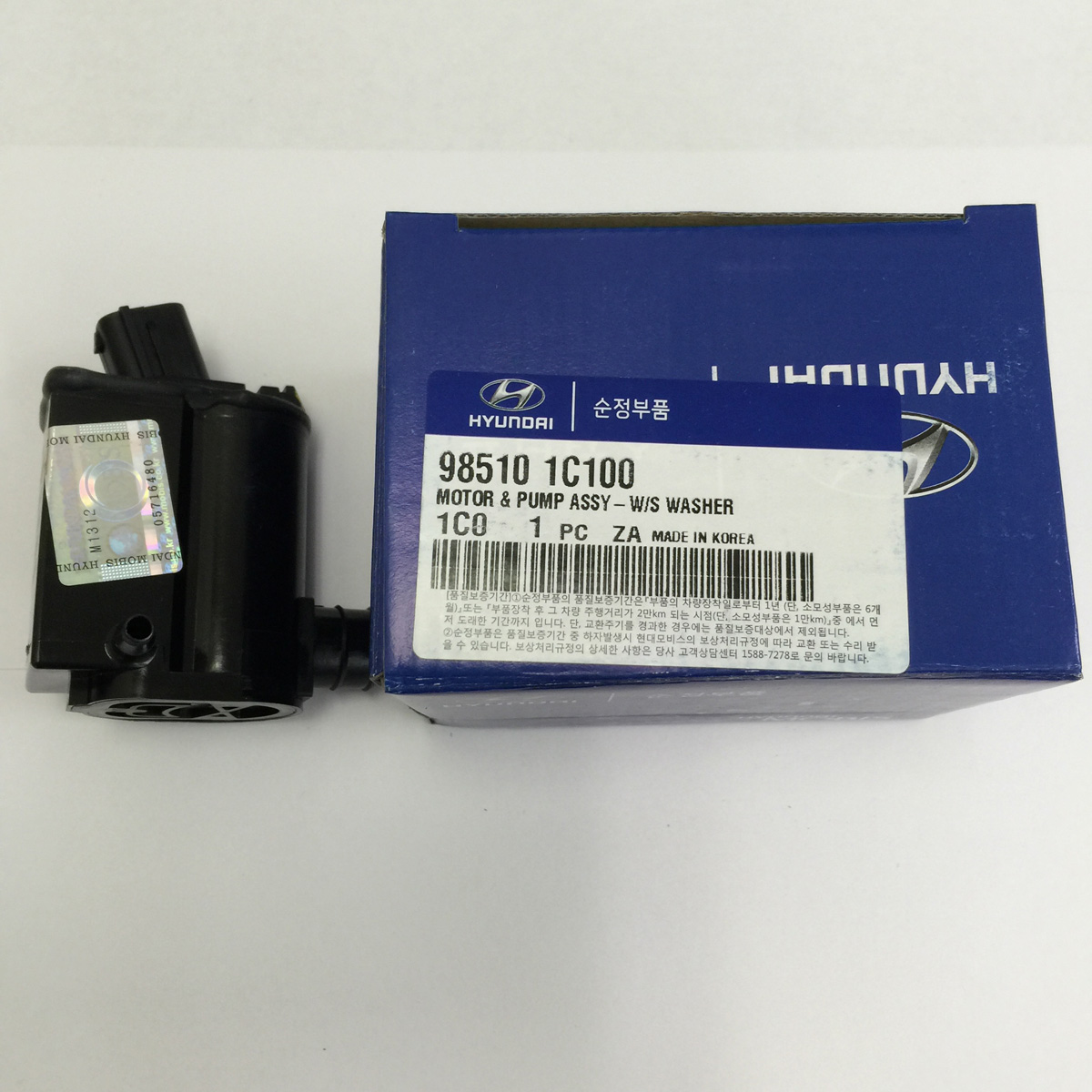 Hyundai Kia (Mobis) Genuine OEM Hyundai Kia Elantra Windshield Washer ...